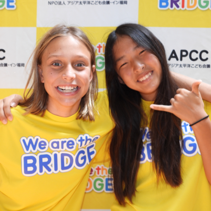 APCC | NPO法人 アジア太平洋こども会議・イン福岡