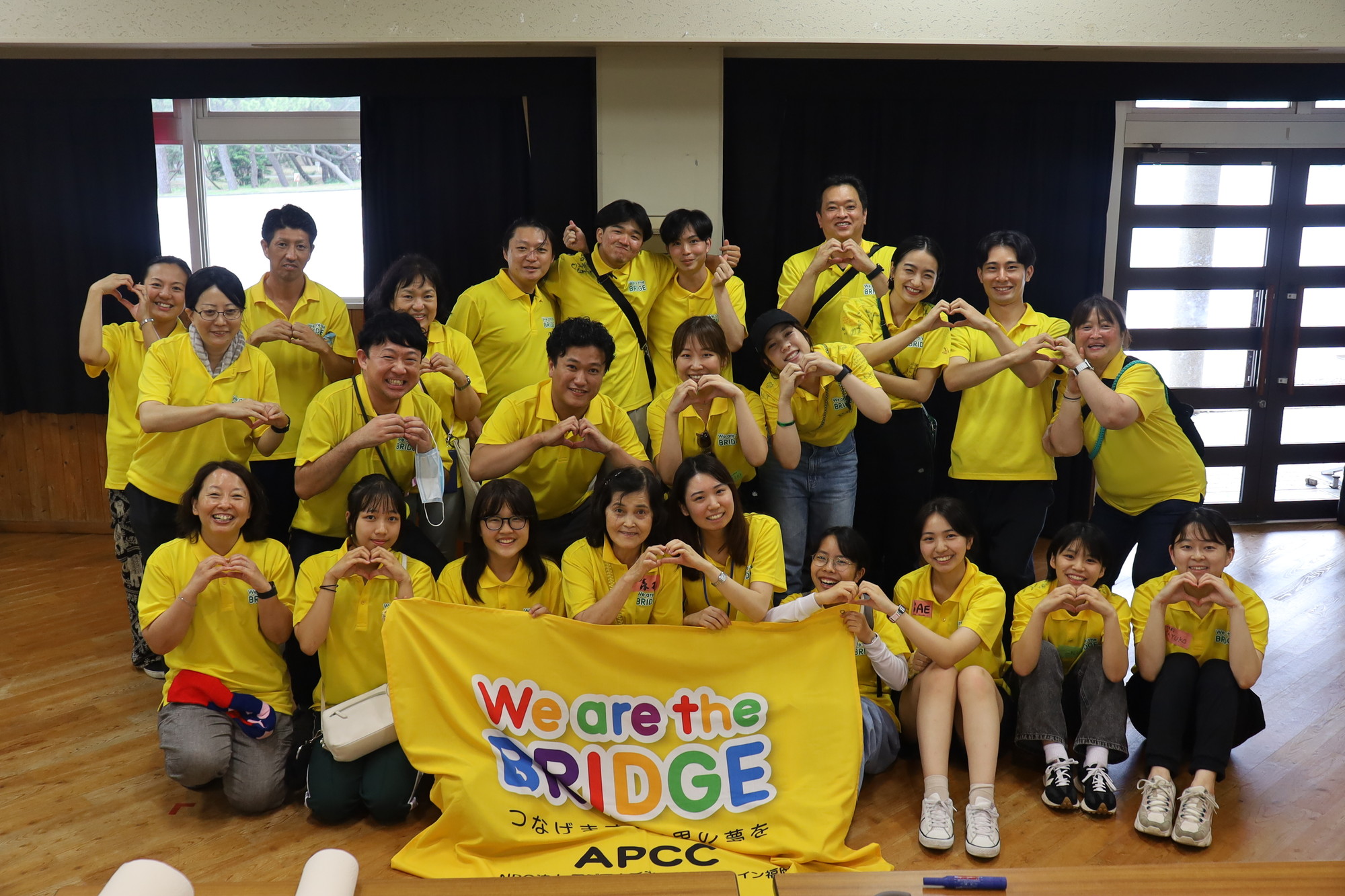 ボランティア活動 | APCC