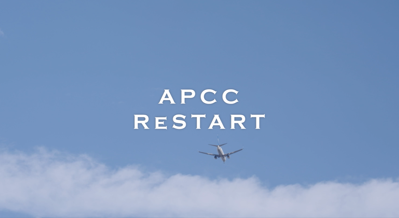 動画 | APCC