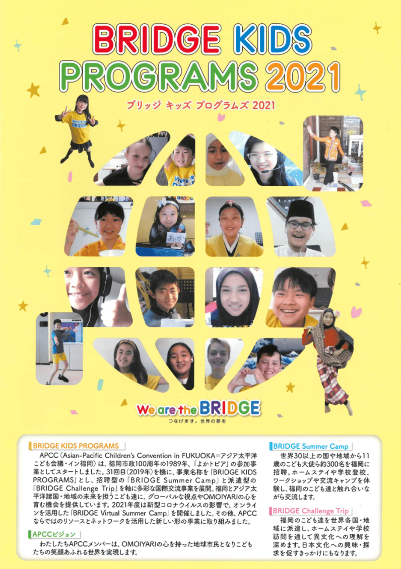 BRIDGE KIDS PROGRAMS 2021 | APCC