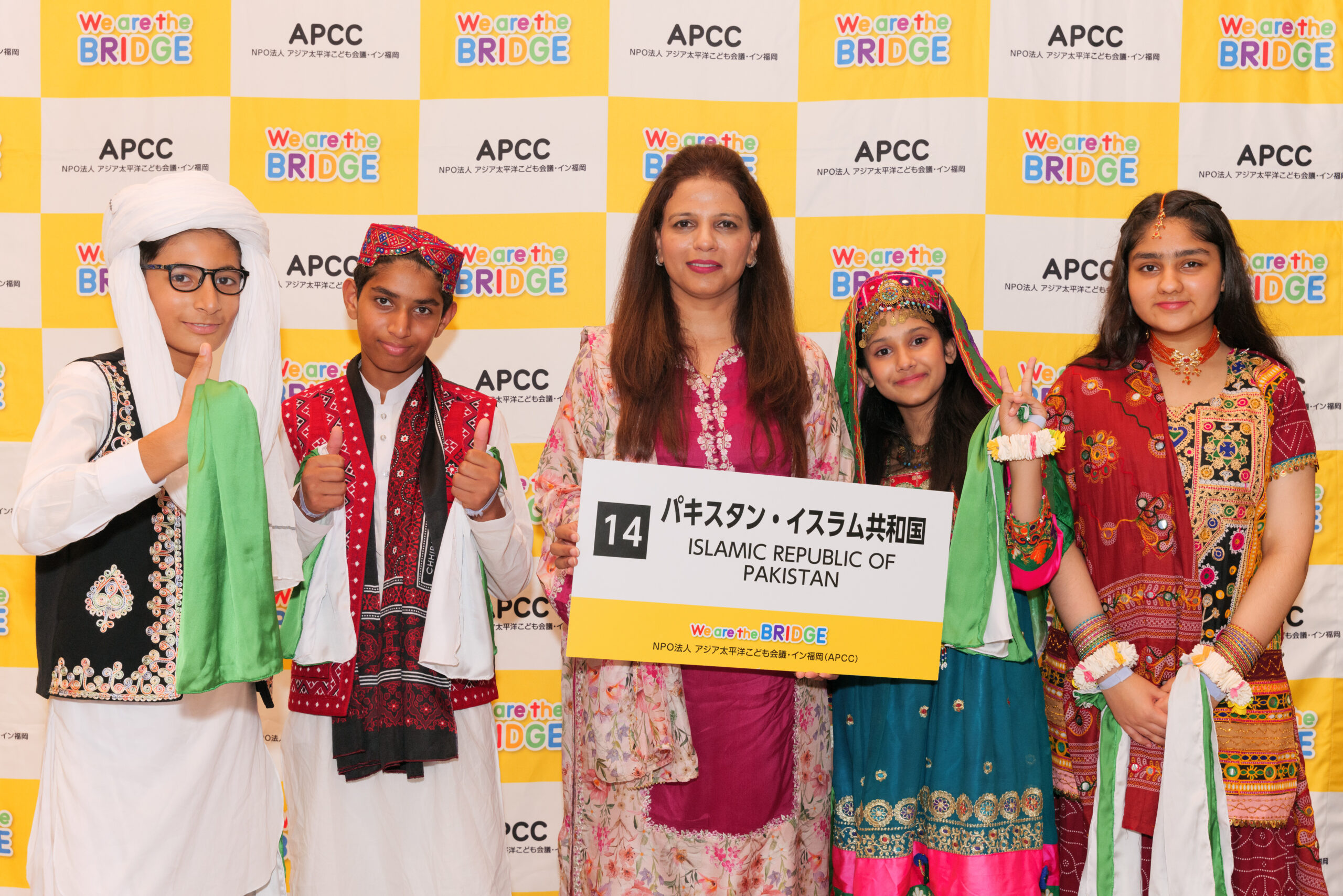 パフォーマンスイベント | APCC