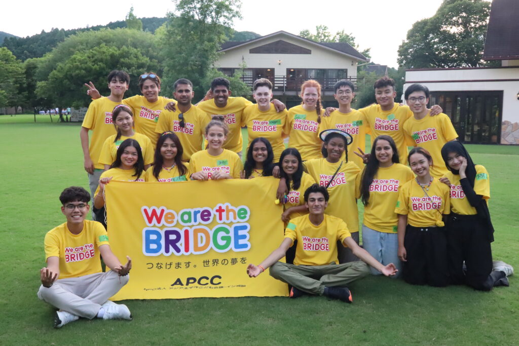 【BKP2025】BRIDGE Summer Camp Special Program | APCC
