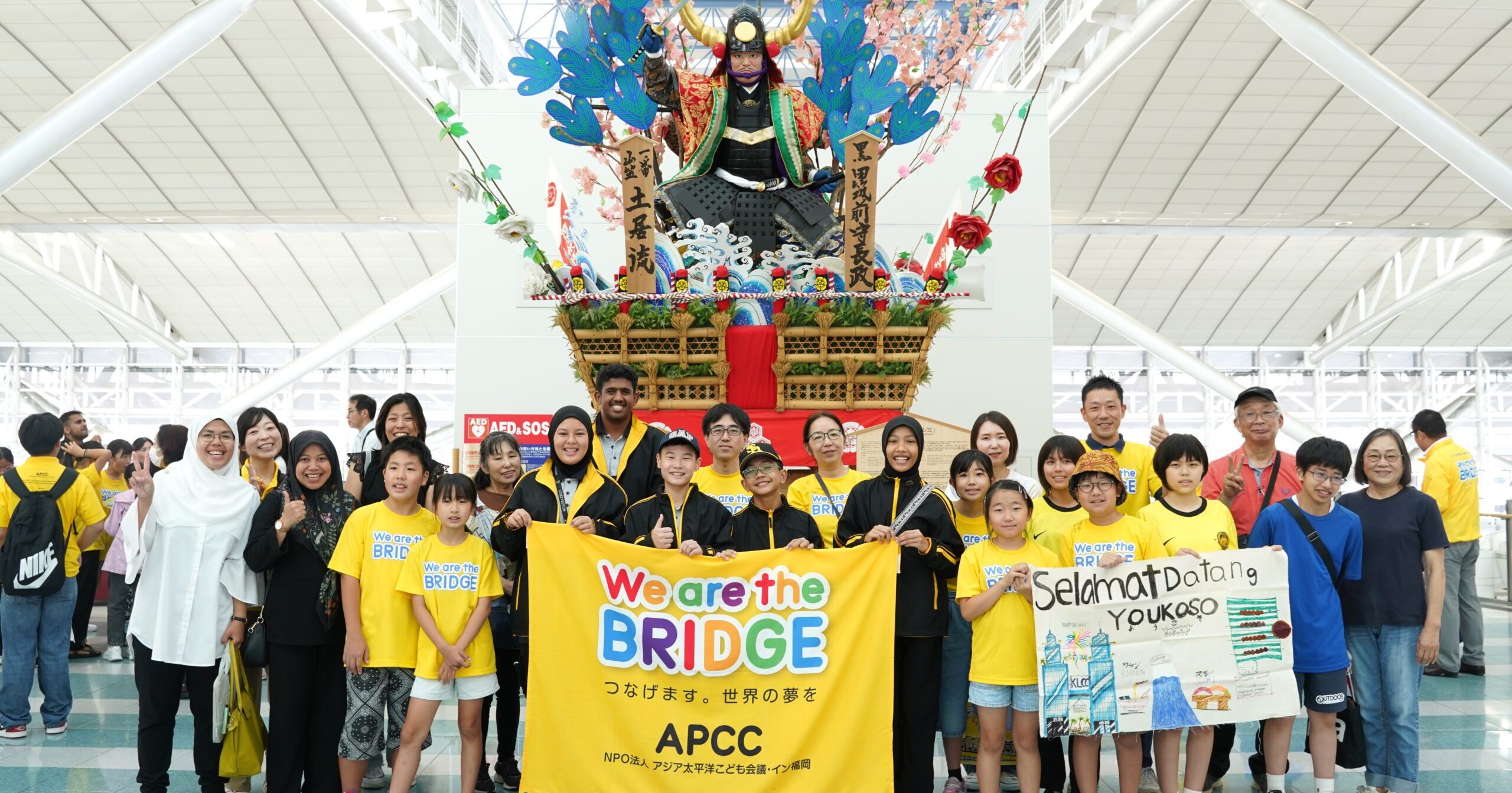 APCC | NPO法人 アジア太平洋こども会議・イン福岡